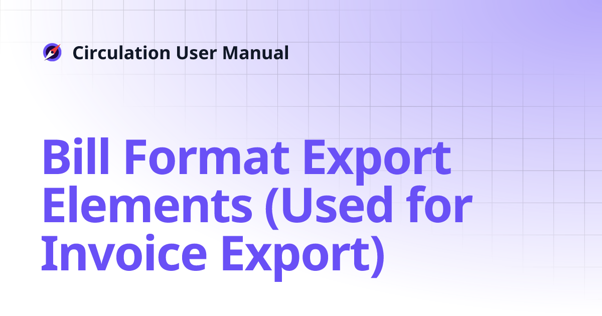 Bill Format Export Elements (Used for Invoice Export) | Circulation ...